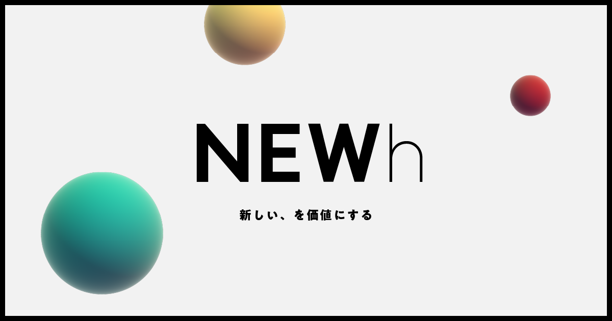 Value Design Syntax® ワークショップ - NEWh | 新しい、を価値にする